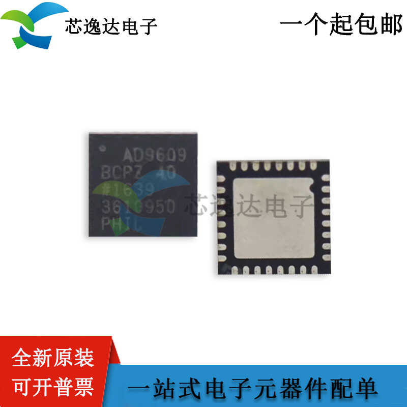Orihinal na AD9609BCPZ-40 Package LFCSP-32 AD9609 Digital to Analog Converter Chip | Shopee ...
