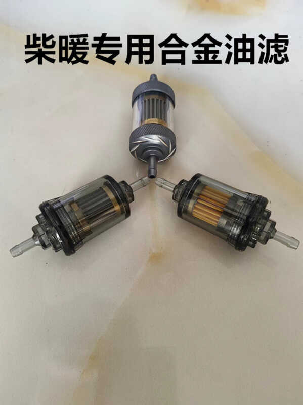 Diesel Heating Filter Element, Oil Filter Cup, Oil-Water Separator ...