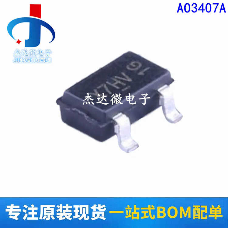 AO3407A SMT SOT-23-30V/-4.3A P-channel MOSFET silk screen X7 original AOS | Shopee Philippines