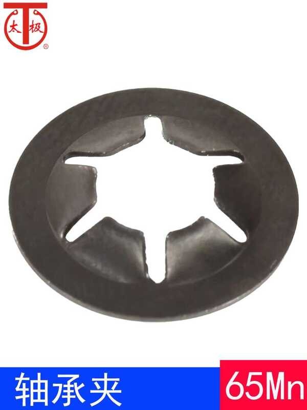 B-type bearing clamp/quick clamping washer/plum blossom clamp (65Mn ...