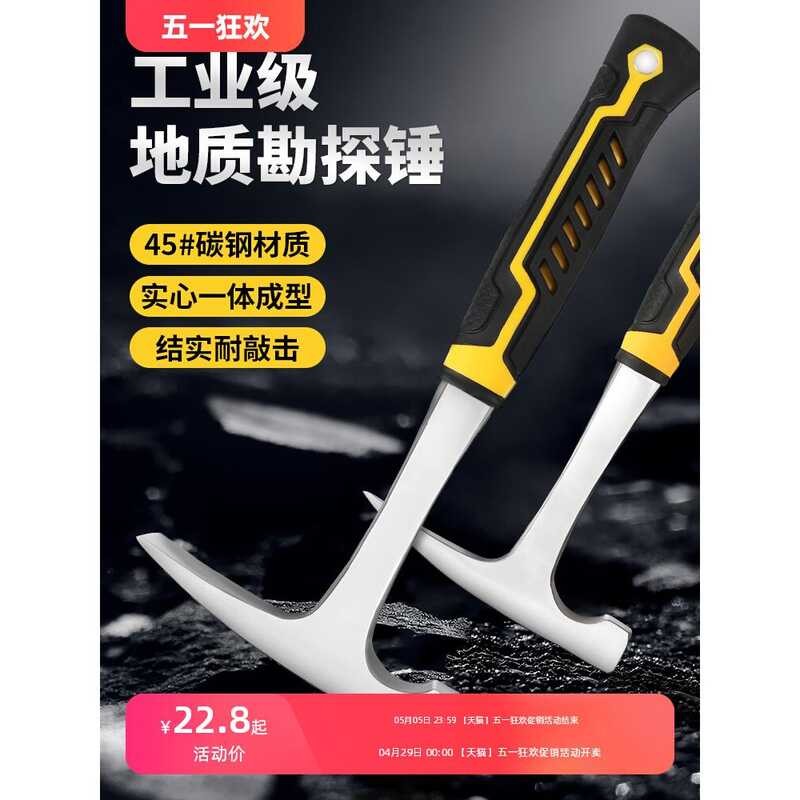 Mga propesyonal geological fitter multifunctional na ginto bahay tulis ...