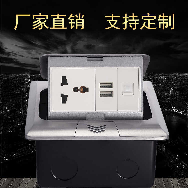45 type multifunctional socket RJ45 concealed pop-up USB socket UK EU ...