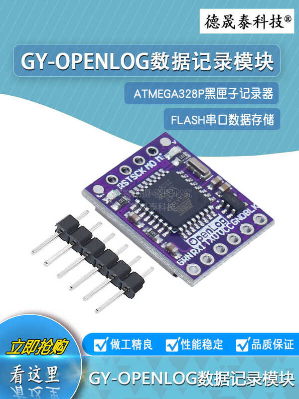 OPENLOG recording module ATMEGA328P black box recorder FLASH serial port data storage | Shopee ...