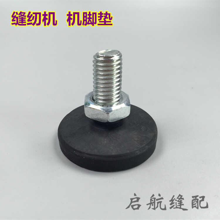Industrial sewing machine spare parts, table adjustment screw, frame ...
