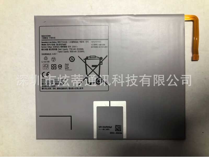 Samsung/Samsung Galaxy Tab S7 Eb-Bt875aby Phone Battery 8000Mah ...