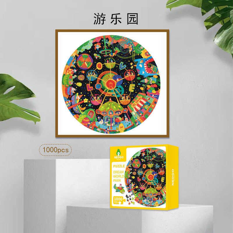 725 NEOGO Adult Fun Puzzle Avocado Paper Tabletop Panel Sharp Corner ...