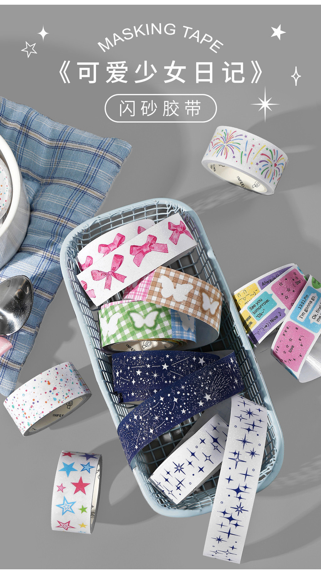 DIY Glitter Washi Tape Set Colored Masking Tape Cute Symbol Butterfly ...