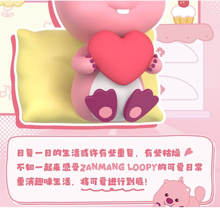 MINISO Loopy Originality Cute Daily Series Blind Box Trendy Play ...