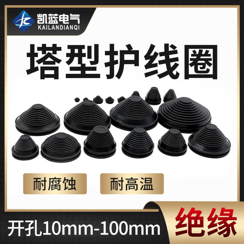 Unifying tower, protective round with shape rubber tower, dust cabinet ...