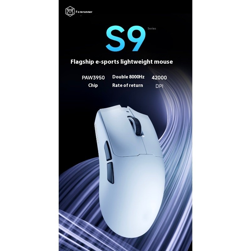 EWEADN S9 Pro/Ultra Wired wireless mouse dual-mode lightweight esports ...
