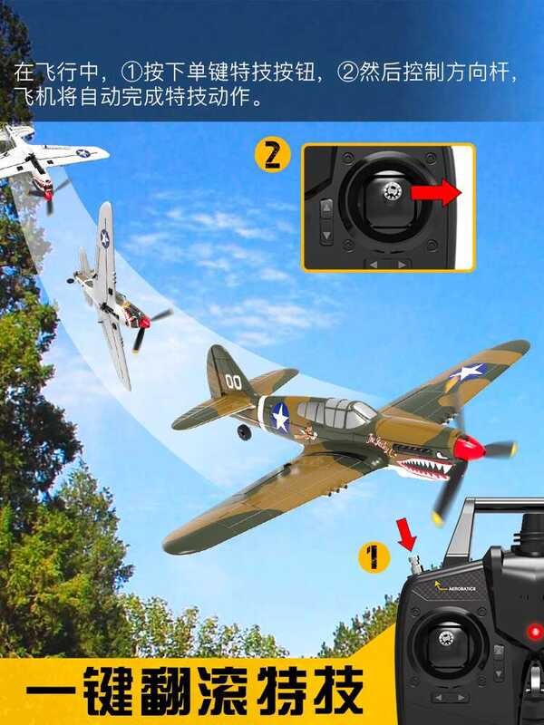 ed aircraft Flying Tigers fighter P40 small fixed wing model four ...