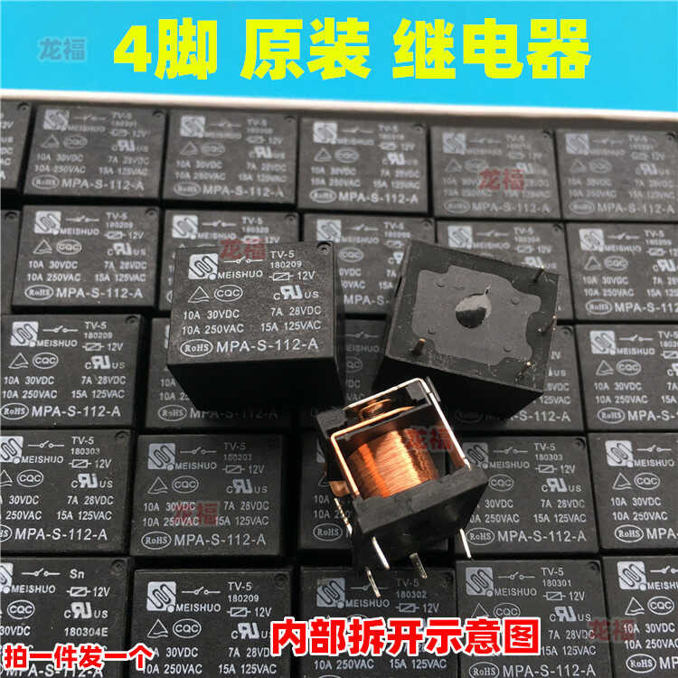 Midea Accessories Electric High Voltage Pressure Rice Cooker Switch 12V ...