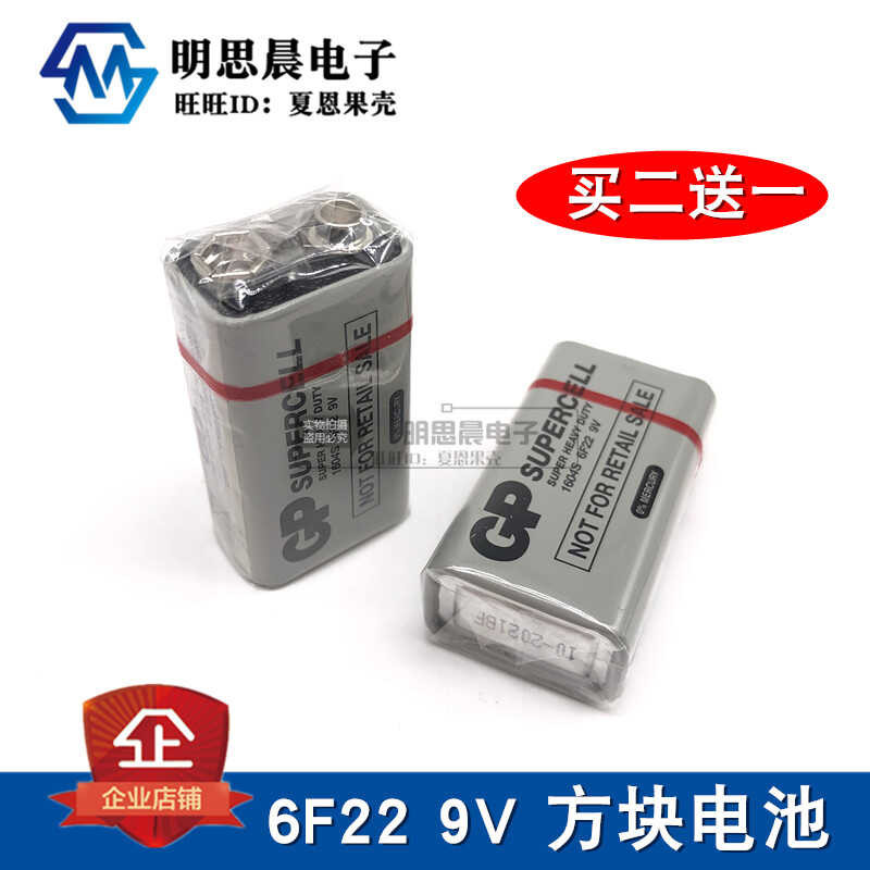 GP Superbar 6F22 9V 1604S carbon friendly environment stacked ...