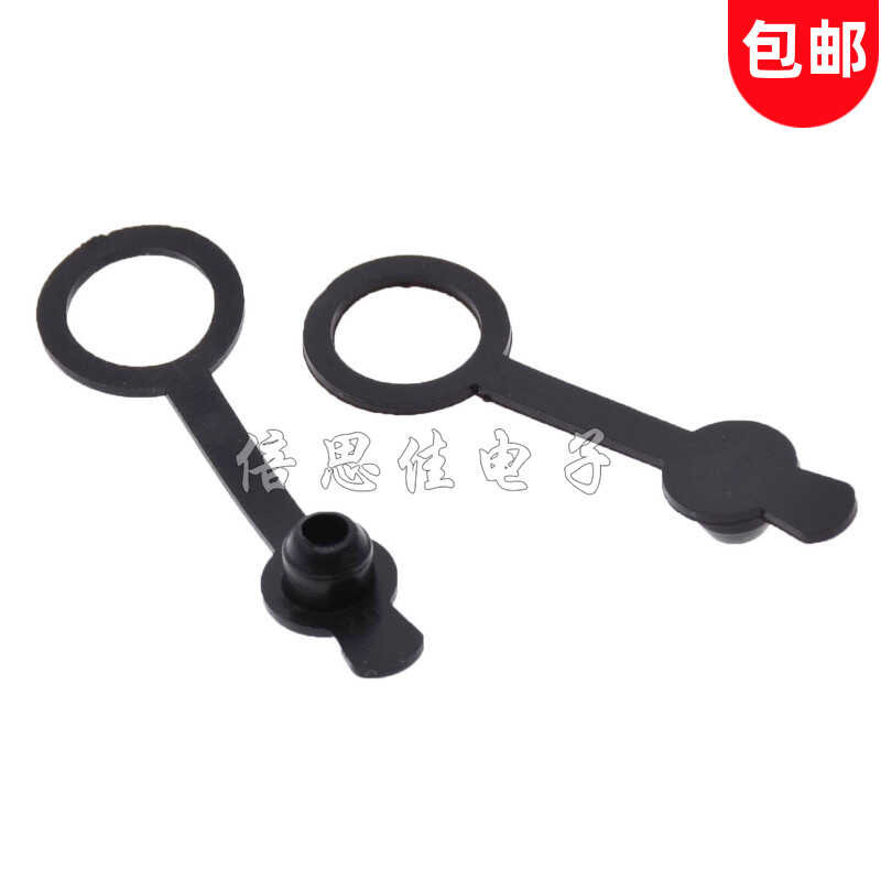 Waterproof DC-022 plastic DC power socket espesyal waterproof cap ...