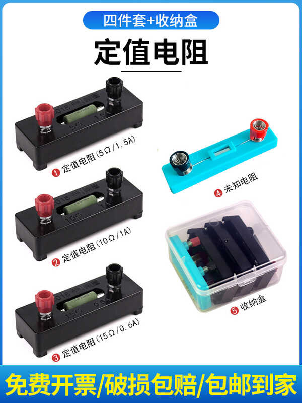 Fixed value coil, unknown sliding variable resistance, 5 10 15 20 ohms ...