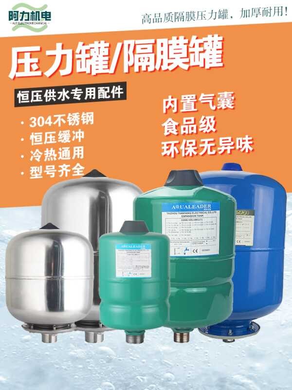Stainless steel high-pressure diaphragm variable frequency pump ...