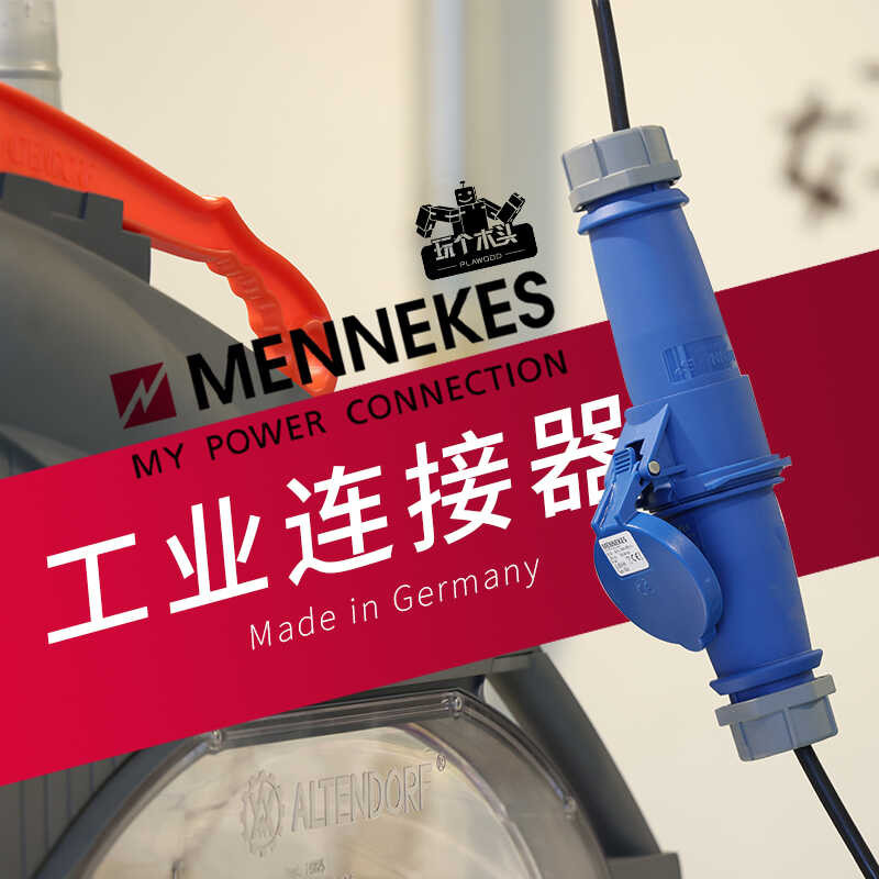 Germany Manneks MENNEKES high-power socket 220V connector 380V ...