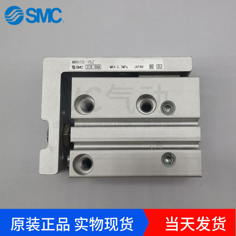 SMC maliit na pneumatic slide table MXH10-15Z bagong linear guide ...