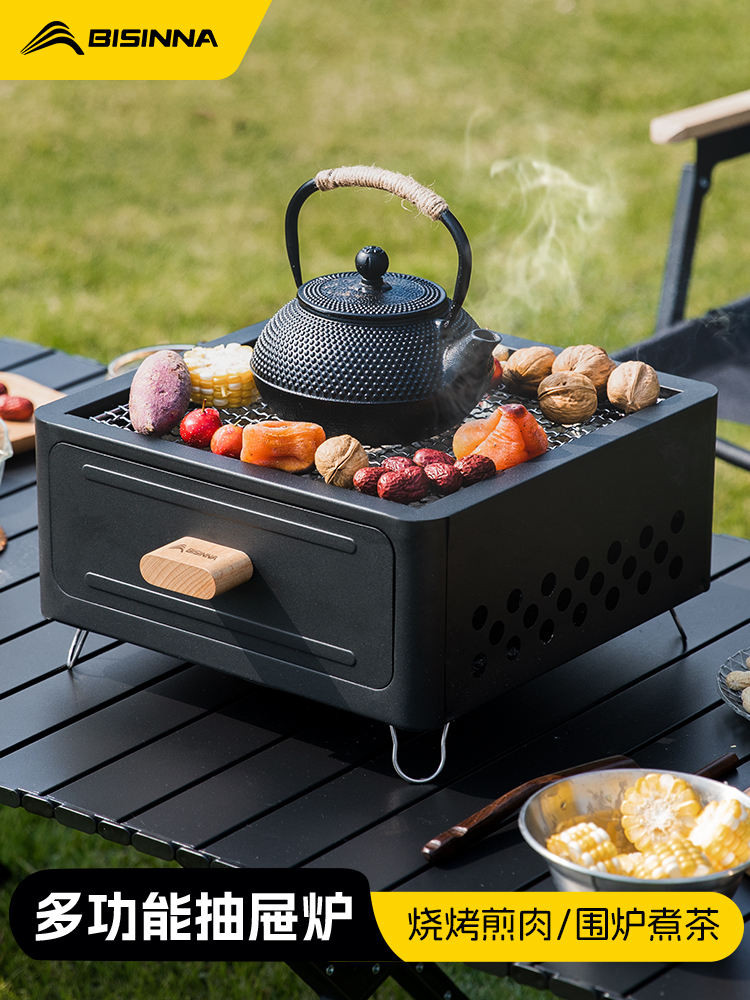Beishan Lang BBQ Home User Outdoor BBQ Grill Cooking Tea Grill Cooking ...