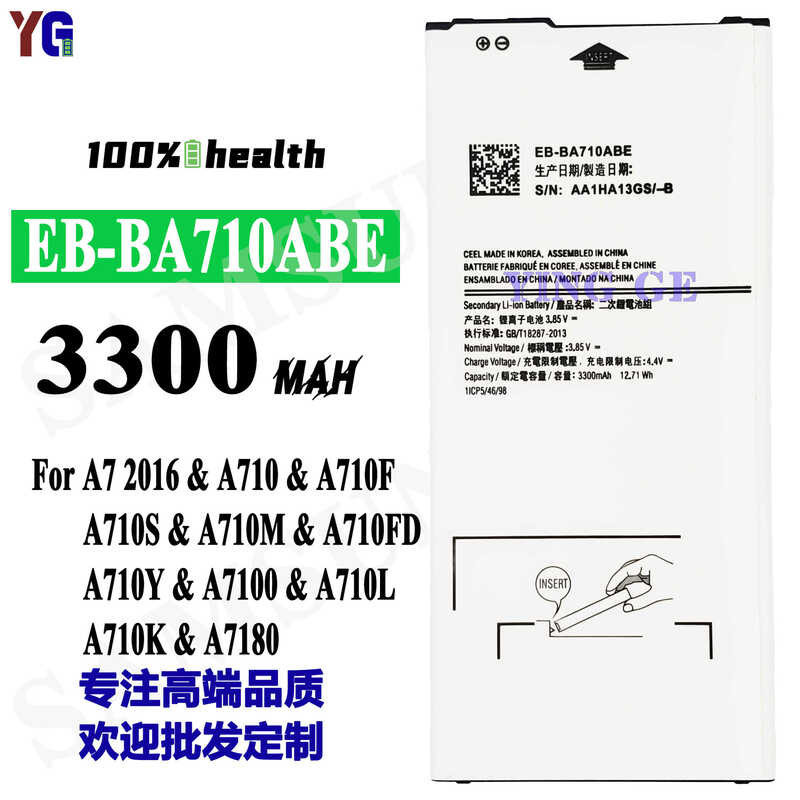 A7 Samsung 2016/A710/A7180 Mobile Battery Eb-Ba710abe 2016/10/180 ...