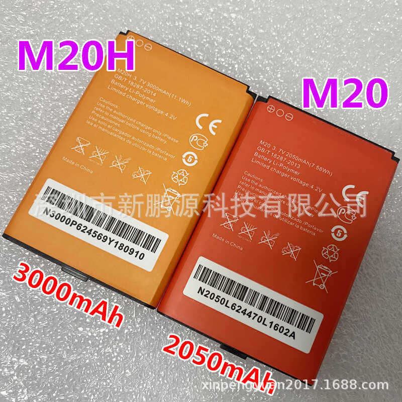 Ay M20 Angkop Para Sa M20h M100 L02hi 4G Portable WIFI Wireless Router ...