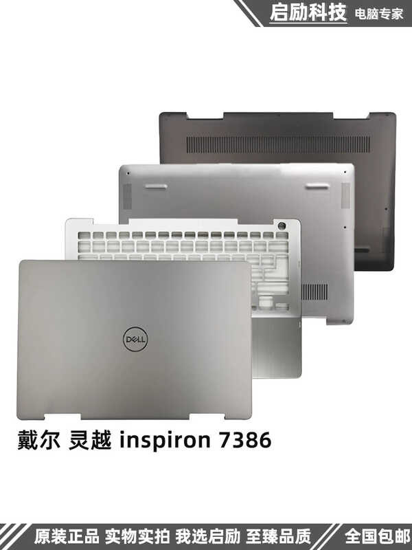Dell Inspiron 7386 A Case B Case C Case D Case Notebook Case C Keyboard ...