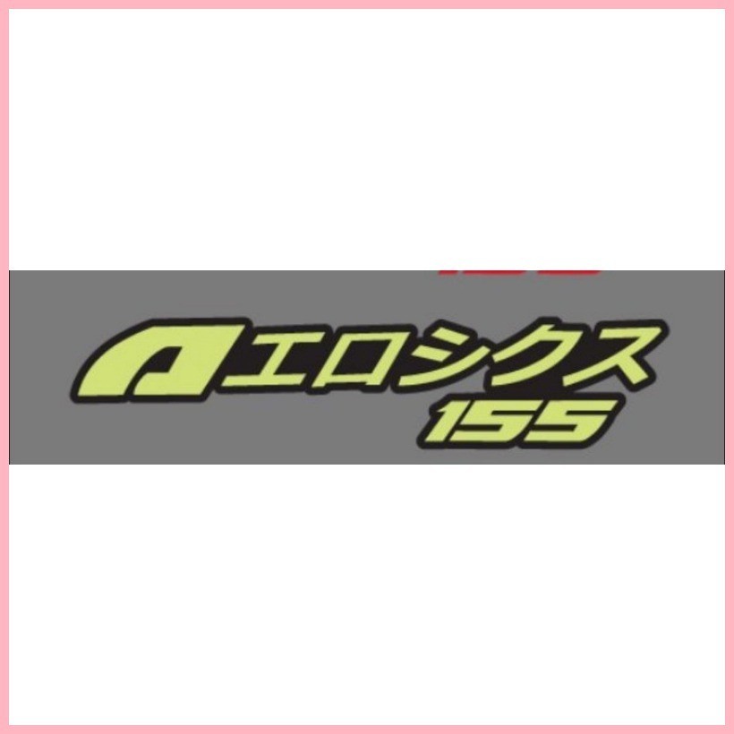 Aerox Japanese Emblem Sticker | Computer Cut | Shopee Philippines