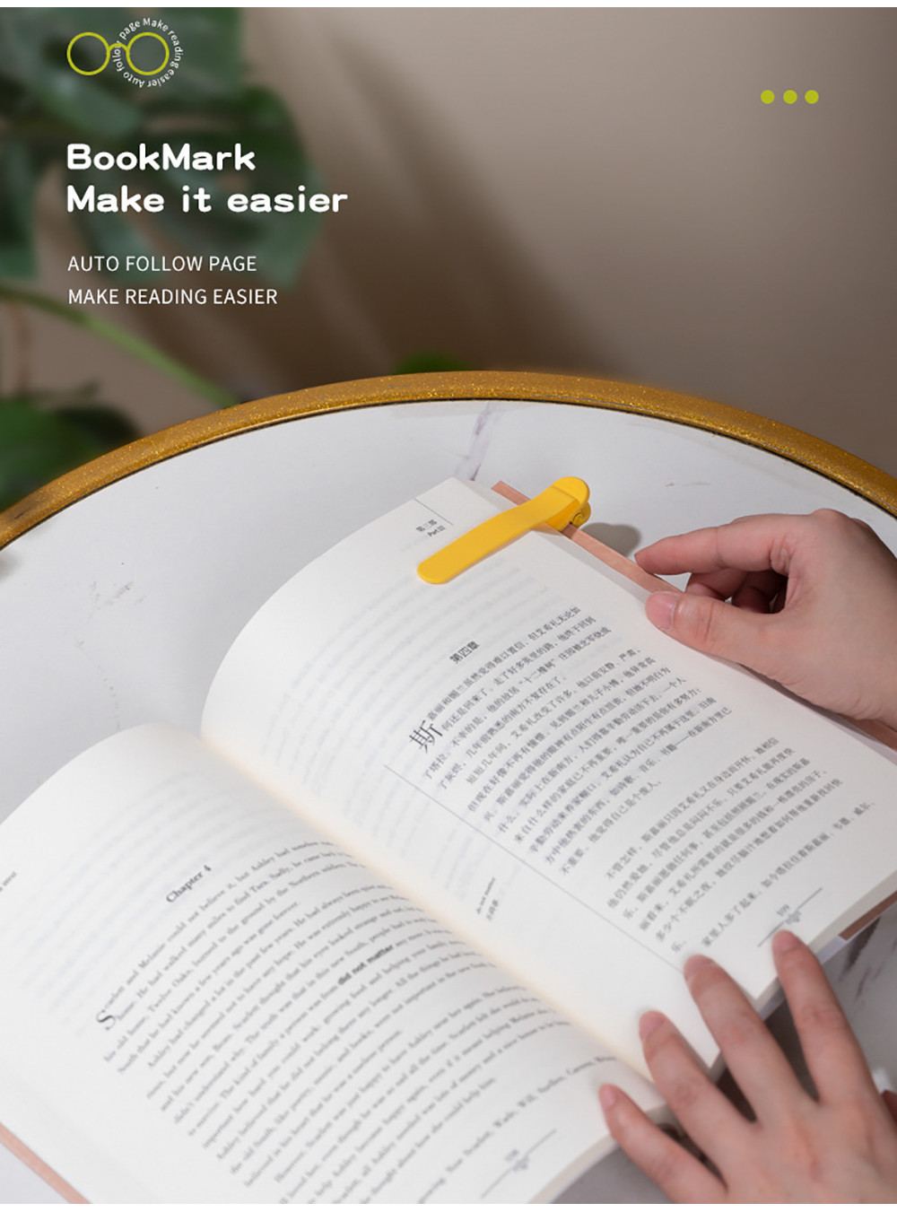 Silicone Bookmark Automatically Follows Page Flipping Student Bookmarks ...