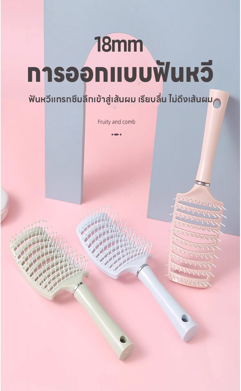 Comb To Lift The Root Of The Hair The Strengthen The Roots Of The Face ...