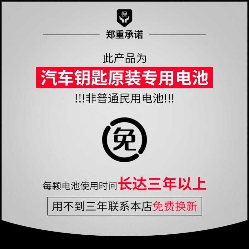 Suitable For 2019-2020 Chery Jetour X90 Original Car Smart Key Remote ...