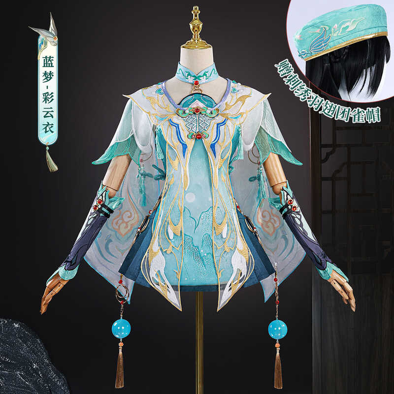 Wudu Animation Forever, Infernal COS Costume, Color Dramatist, Blue ...