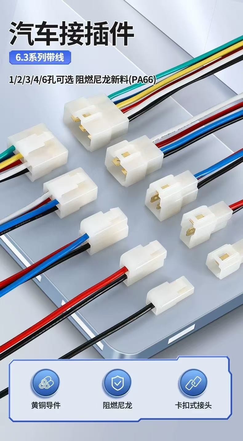 7122-2820 Male and Female Automotive Appliance Battery Car Connector ...