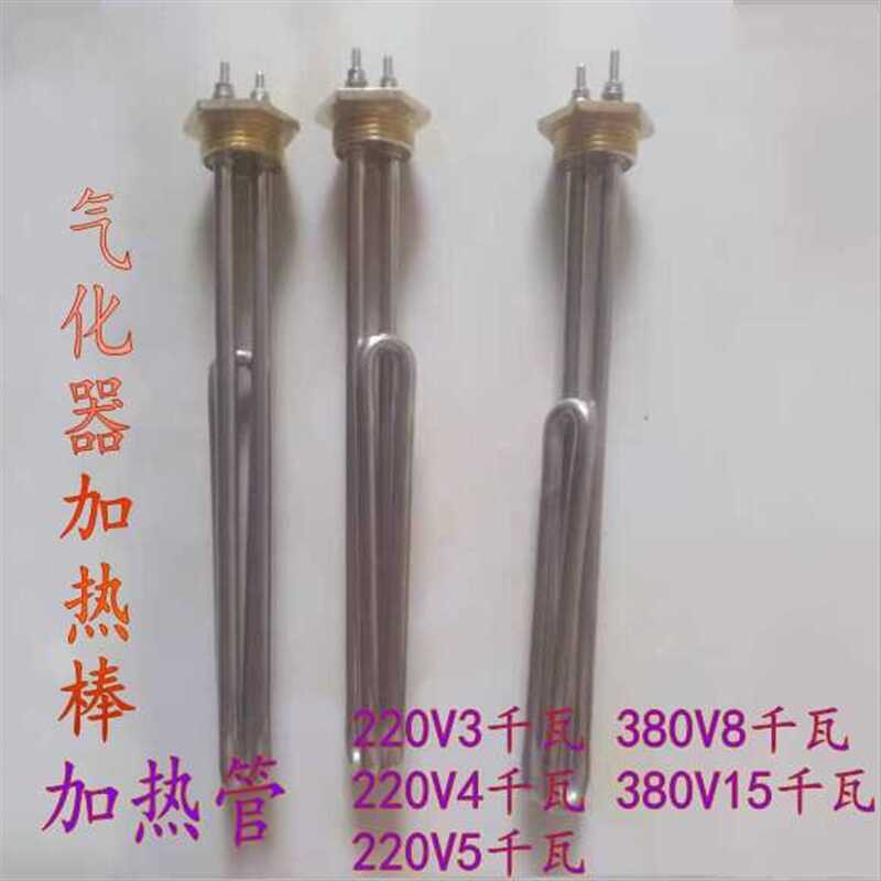 Gasifier Combustion machine Medium 1588 1584 597 First stage valve High ...