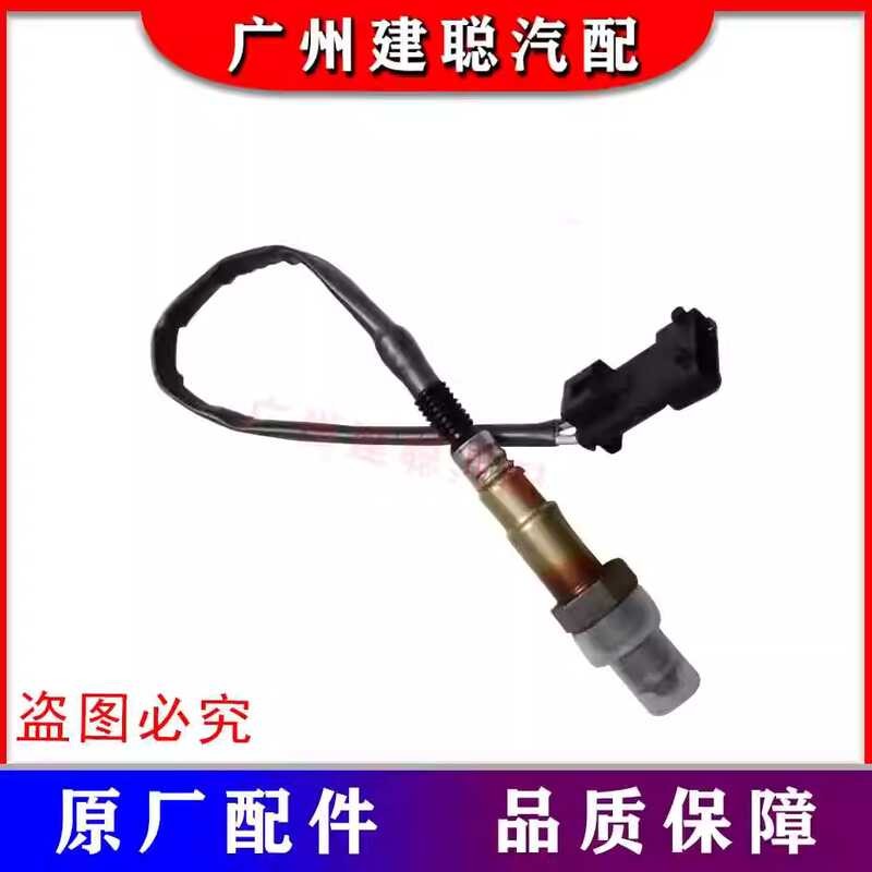 Mazda 6 Oxygen Sensor, M6 Pentium B50 B70 Front And Rear Sensors ...
