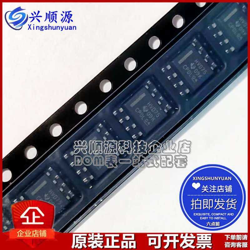 SN65HVD3082EDR package SOP8, RS485 integrated transceiver chip | Shopee Philippines