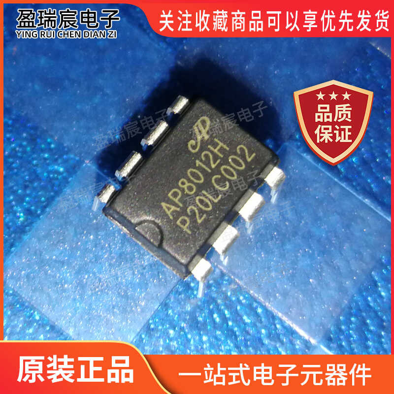 Orihinal na bagong AP8012H AP8022H direct insertion induction cooker ...