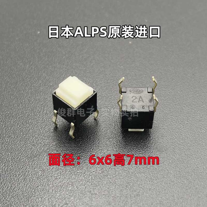 Original Japanese ALPS touch switch 4-pin micro silent vertical square ...