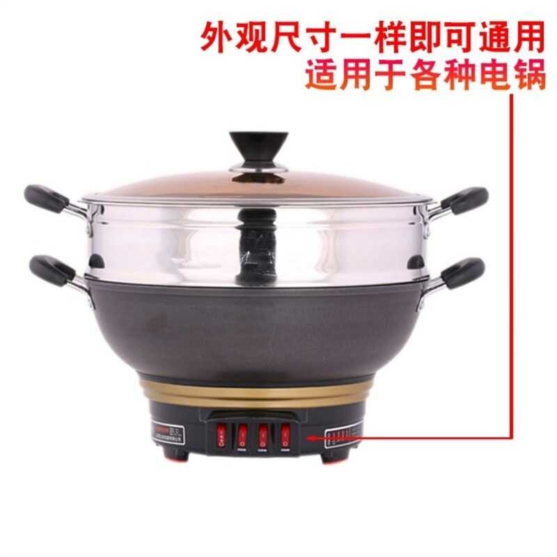 Complete list of quick power rice cooker accessories, button universal ...