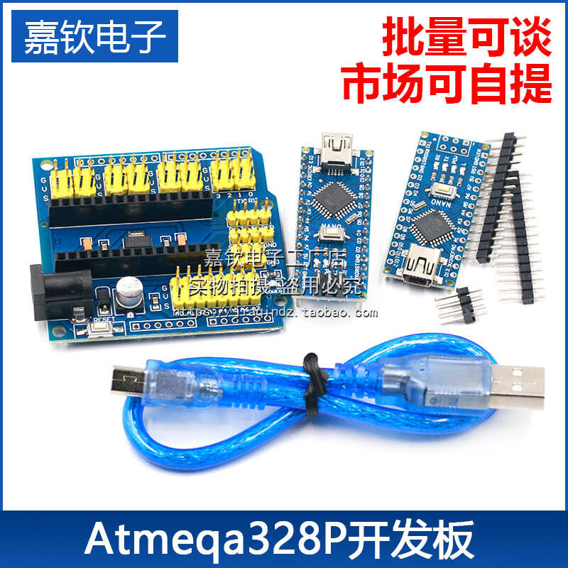 Nano V3.0 ATMEGA328P Improved Development Expansion Board Engineering Project USB Cable | Shopee ...