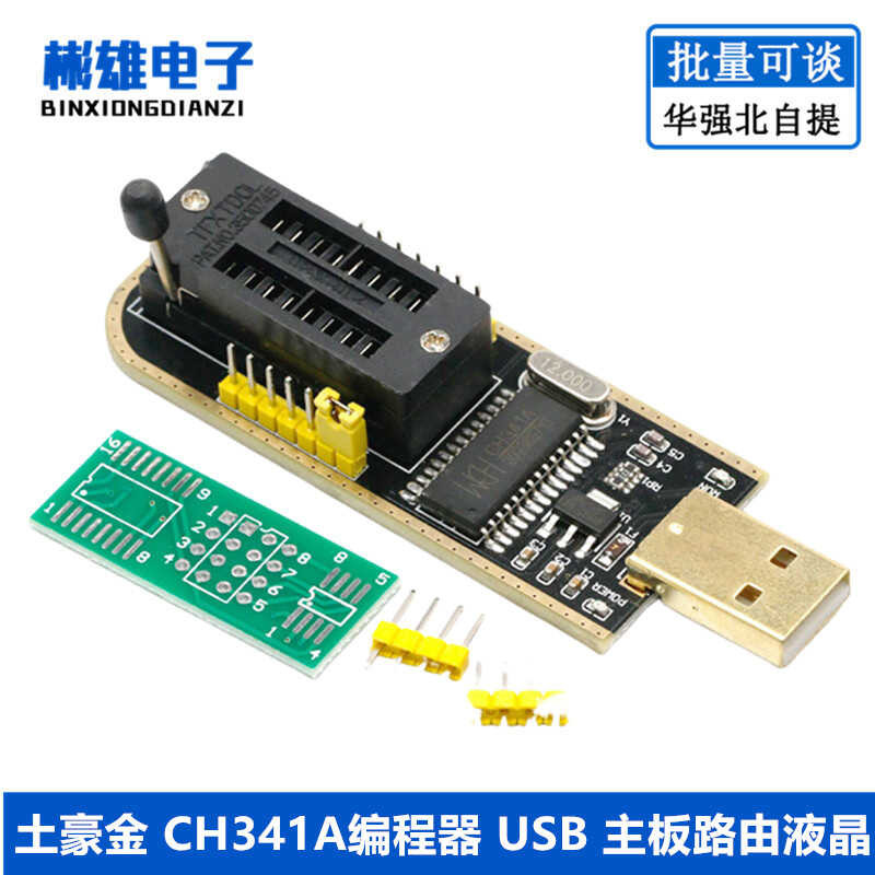 Tuhao Jin CH341A Programmer USB Motherboard Routing LCD BIOS FLASH 24 25 | Shopee Philippines