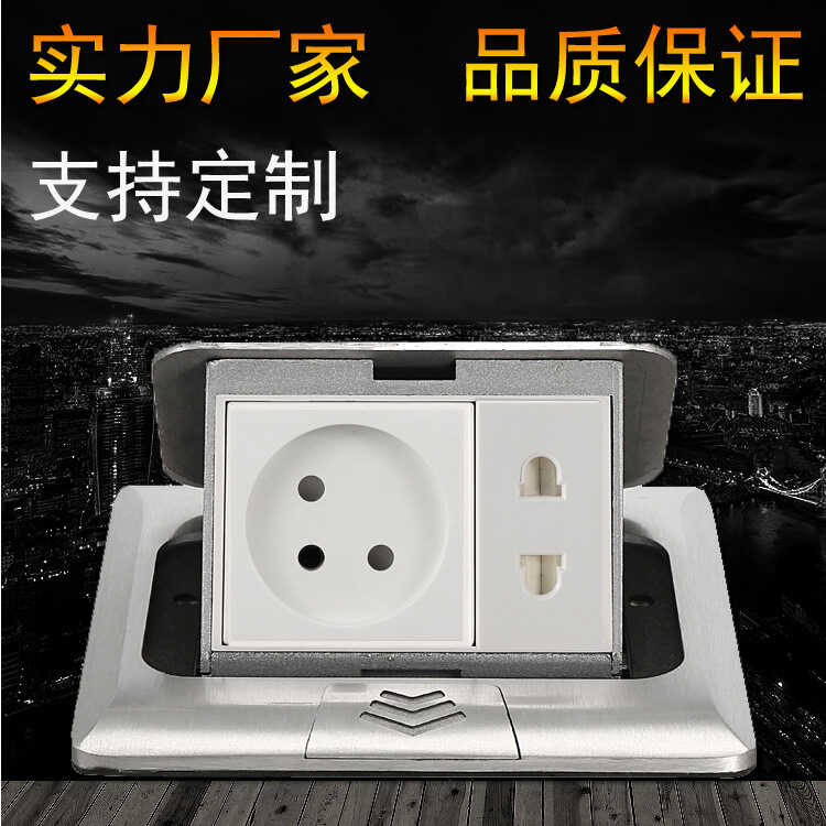 Israeli power socket concealed embedded pop-up RJ45 computer network ...