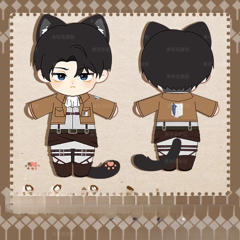 20cm Cotton Doll Attack on Titan Levi Ackerman Plush Toy Dress Up Doll ...