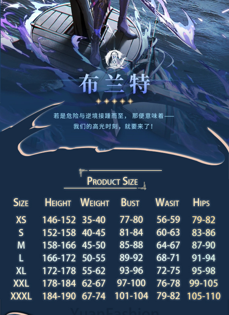 [Pre-Sale] Wuthering Waves cosplay Clothing Brant cosplay Clothing 2D ...