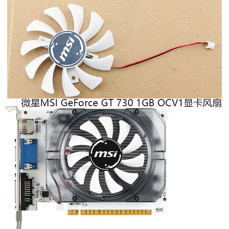 MSI GeForce GT 730 N730 N750 1030 OCV1 Itx Graphics Card Cooling Fan ...