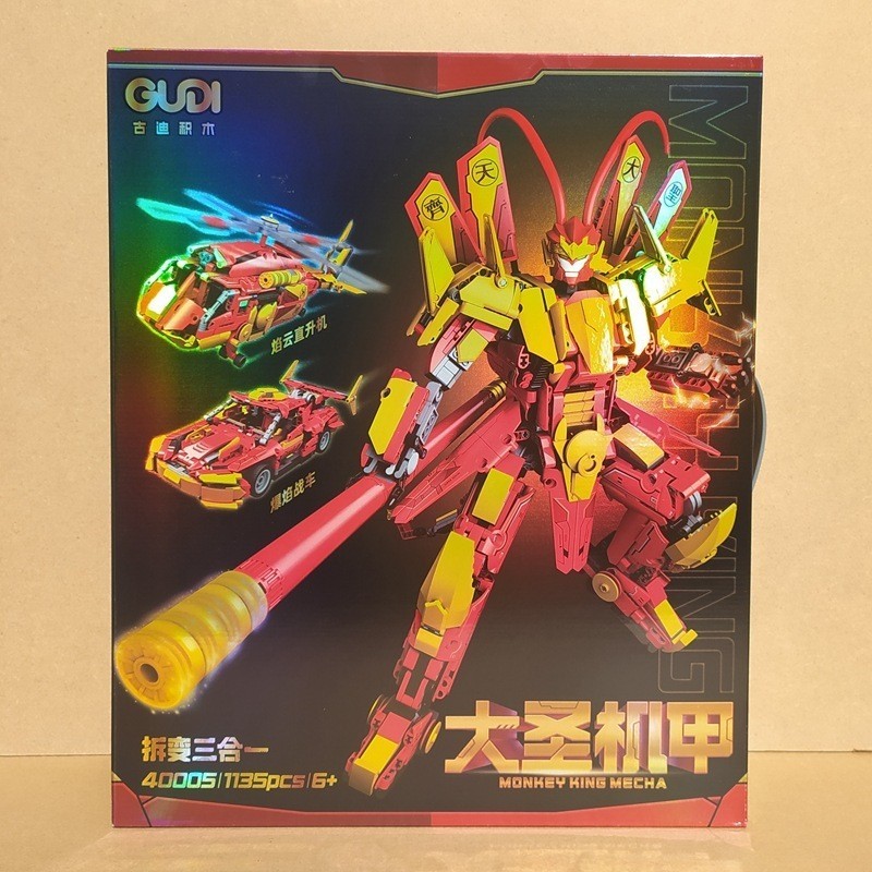 93 Gudi Building Block 40005 Great Sage Mecha Transformation Robot God ...