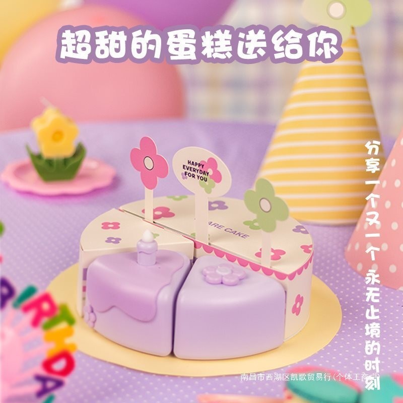 19 Soundwave Cake Audio Speaker Girl For Best Friend And Girlfriend ...