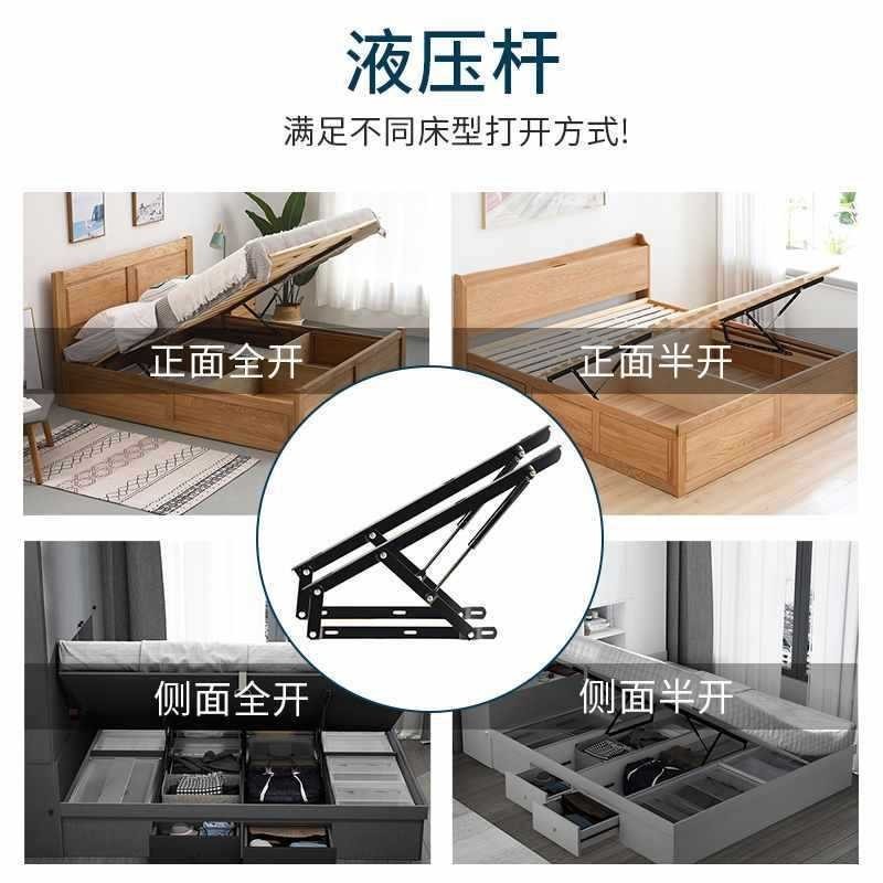 79 Y1k Hydraulic Support Rod Box Device Double Bed Lifting Bracket ...