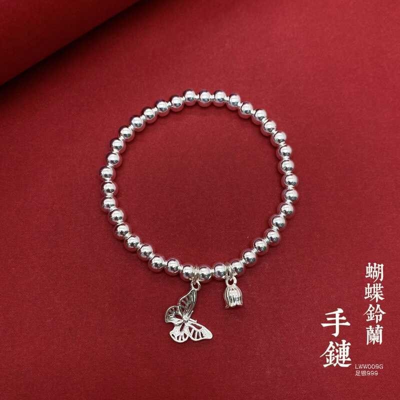 33 Fu Shi Zuyin 999 Antique Butterfly Lily Of The Valley Pure Silver ...