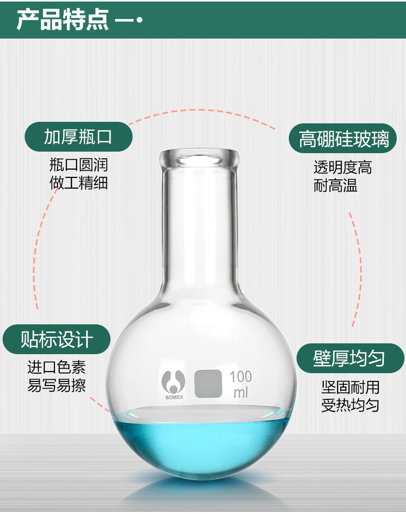2,000ml Single Mouth Flask Flat Bottom Long Neck Distilled Flask Short ...