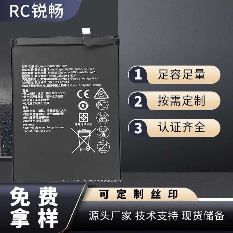 Huawei Enjoy 7Plus Battery Y9 2019 Tl10a Hb406689ecw Binuo Sa Phone ...